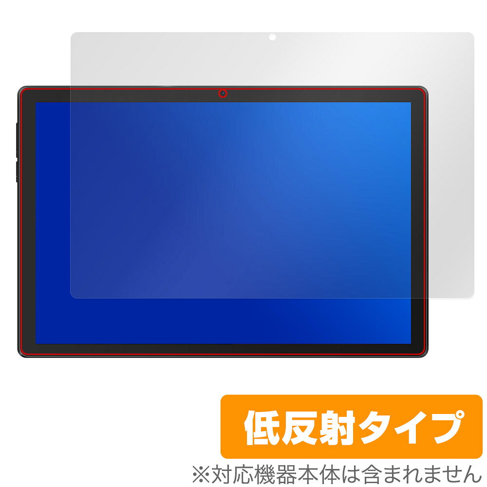 「HiGrace C10」に対応した映り込みを抑える液晶保護シート！ 低反射タイプ OverLay Plus(オーバーレイ プラス)！ 液晶画面の汚れやキズ付き、ホコリからしっかり保護します。 指紋がつきにくく蛍光灯や太陽光の映りこみを低減...