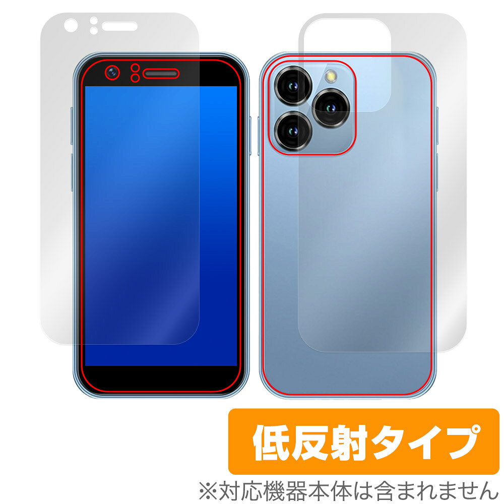 「SOYES XS16」に対応した映り込みを抑える『表面・背面セット』の保護シート！ 低反射タイプ OverLay Plus(オーバーレイ プラス)！ 液晶画面の汚れやキズ付き、ホコリからしっかり保護します。 指紋がつきにくく蛍光灯や太陽光...