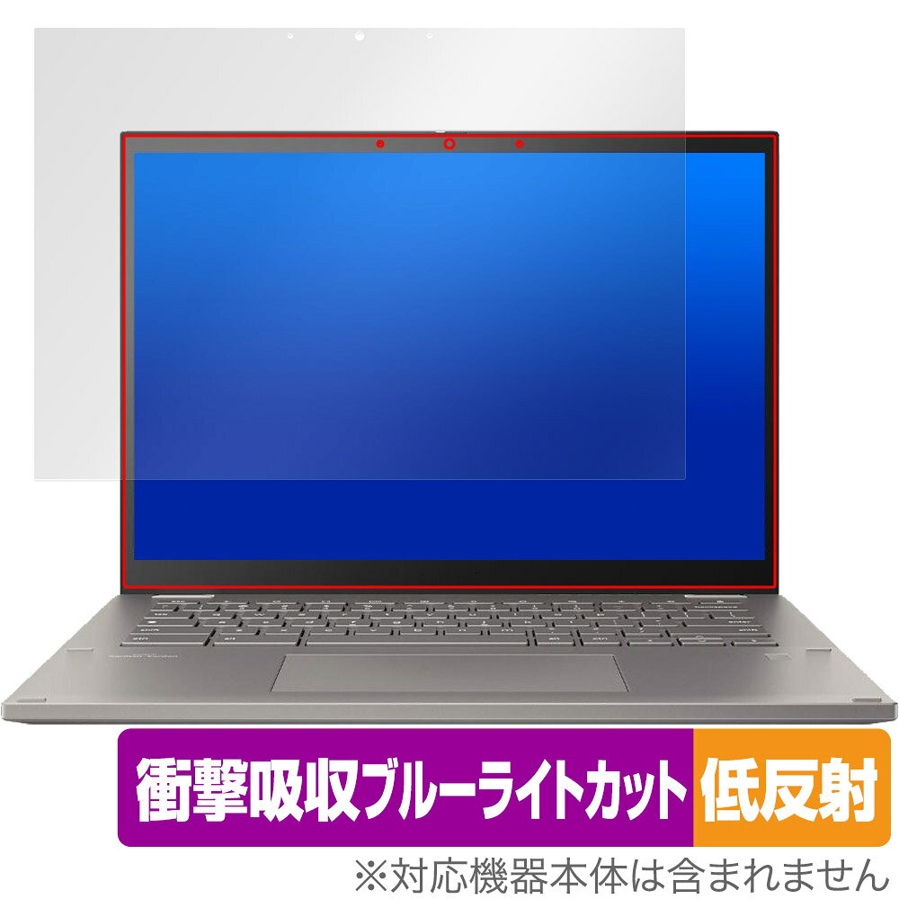 エイスース「ASUS Chromebook Plus CM34 Flip CM3401FFA」に対応した衝撃から保護する液晶保護シート！ 衝撃吸収低反射ブルーライトカットタイプ OverLay Absorber(オーバーレイ アブソーバー)...