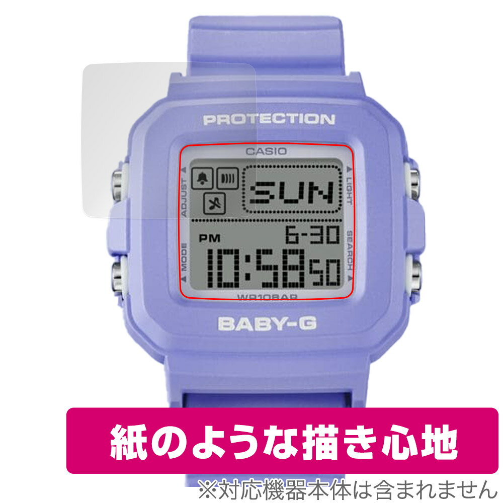 カシオ「CASIO BABY-G＋PLUS BGD-10 シリーズ」に対応した紙に書いているような描き心地の液晶保護シート！ 書き味向上タイプ OverLay Paper(オーバーレイ ペーパー)！ 表面の特殊加工により、まるで紙に書いてい...