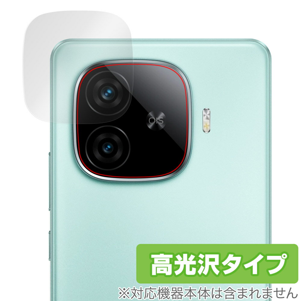 ヴィーヴォ「vivo iQOO Z9 Turbo / Z9」のリアカメラに対応した透明感が美しい保護シート！ 高光沢タイプ OverLay Brilliant(オーバーレイ ブリリアント)！ リアカメラの汚れやキズ付き、ホコリからしっかり保...
