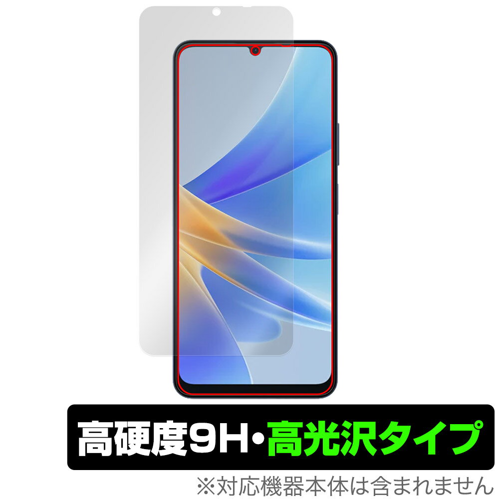 ブラックビュー「Blackview OSCAL MODERN 8」に対応した9H高硬度の液晶保護シート！ 色鮮やかに再現する高光沢タイプ OverLay 9H Brilliant(オーバーレイ 9H ブリリアント)！ 液晶画面を汚れやキズ付...