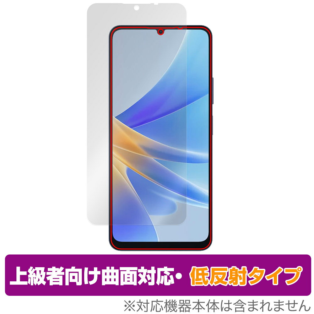 ブラックビュー「Blackview OSCAL MODERN 8」に対応した曲面対応の液晶保護シート！ 柔軟素材を採用した低反射タイプ OverLay FLEX(オーバーレイ フレックス)！ 柔軟性に優れた素材のため、曲面にも貼り付けること...