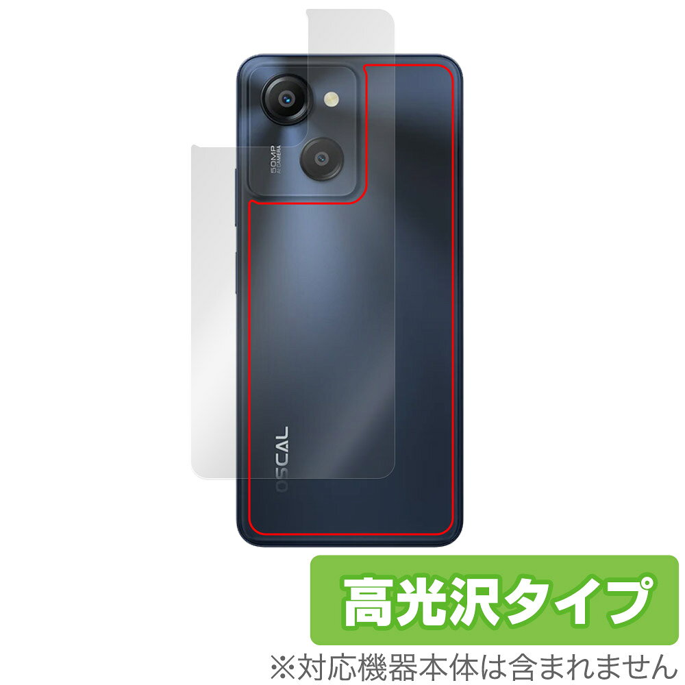 ブラックビュー「Blackview OSCAL MODERN 8」に対応した背面用保護シート！ 高光沢素材を使用した OverLay Brilliant(オーバーレイ ブリリアント)！ 背面の汚れやキズ付き、ホコリからしっかり保護します。 ...