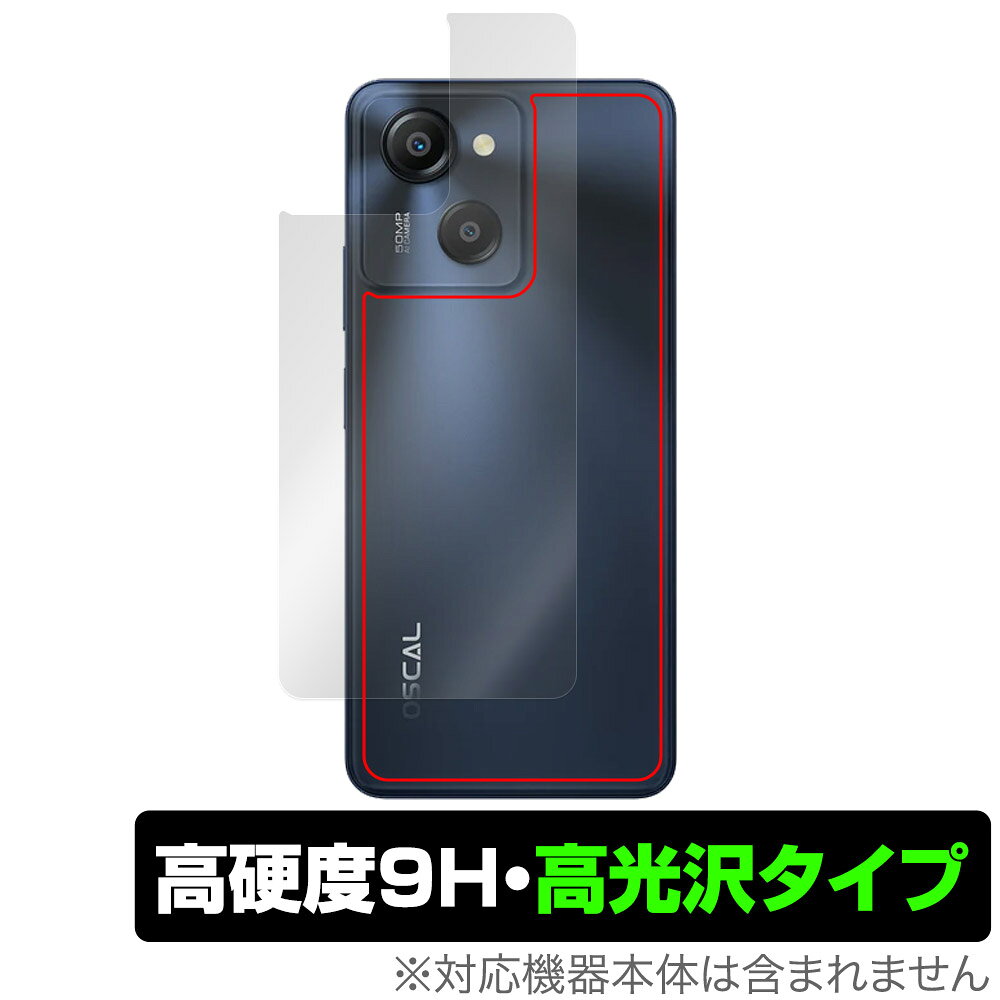 ブラックビュー「Blackview OSCAL MODERN 8」に対応した9H高硬度を実現した背面用保護シート！ 高光沢素材を使用した OverLay 9H Brilliant(オーバーレイ 9H ブリリアント)！ 耐久性に優れた表面硬度...