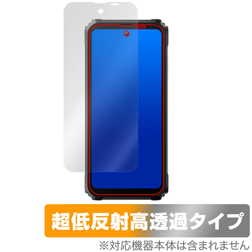 ブラックビュー「Blackview BL9000 Pro」に対応した強力に映り込み抑える液晶保護シート！ 超ハイスペック低反射タイプ OverLay Plus Premium(オーバーレイ プラス プレミアム)！ 優れた反射防止機能を持つ、...