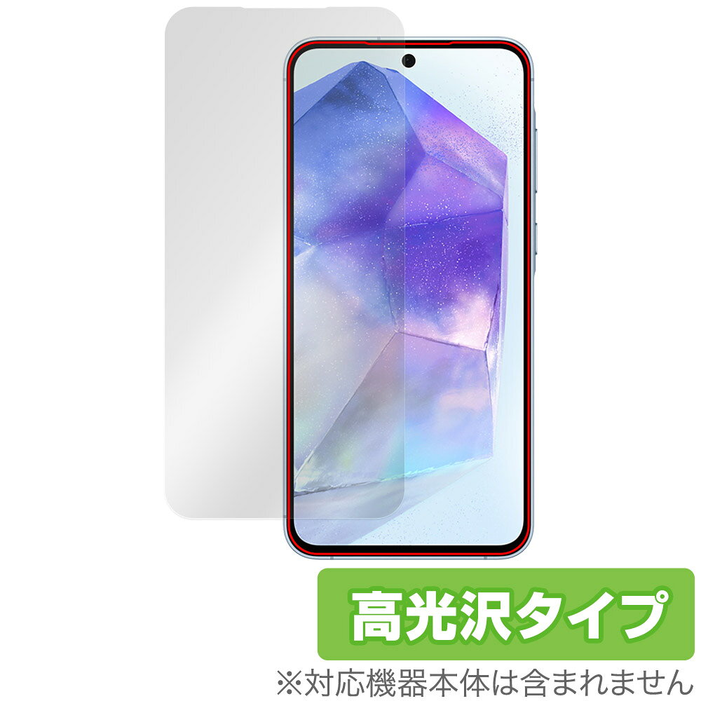 サムスン「Galaxy A55 5G」に対応した透明感が美しい液晶保護シート！ 高光沢タイプ OverLay Brilliant(オーバーレイ ブリリアント)！ 液晶画面の汚れやキズ付き、ホコリからしっかり保護します。 ガラスのような美しい...
