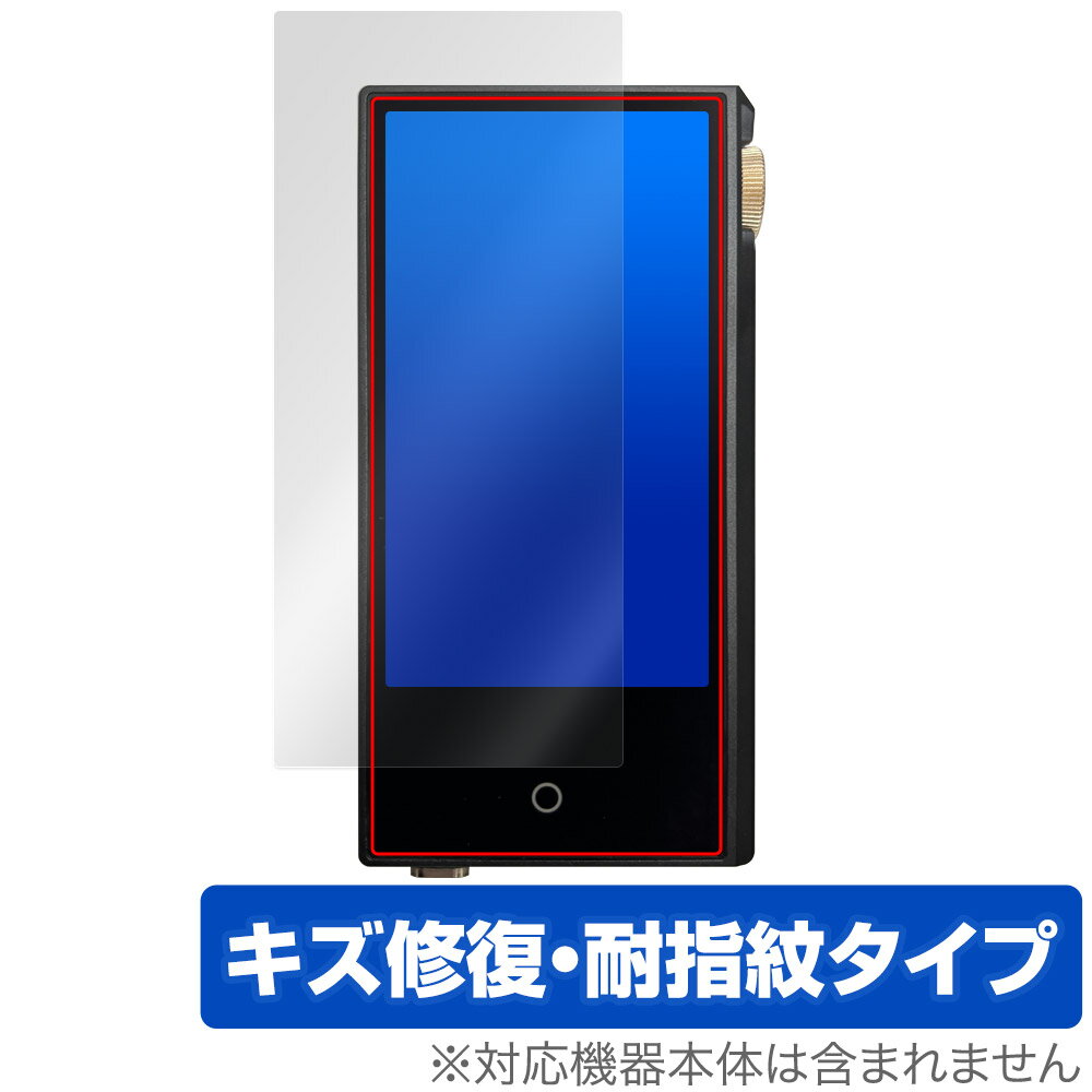 コペック「Cayin N3Ultra」に対応したシート表面の擦り傷を修復する液晶保護シート！ キズ修復＆耐指紋タイプ OverLay Magic(オーバーレイ マジック)！ 液晶画面の汚れやキズ付き、ホコリからしっかり保護します。 擦過によ...