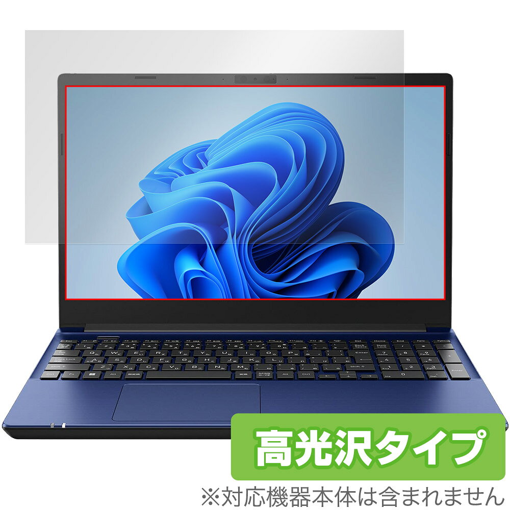 ダイナブック「Dynabook dynabook T9/X / T7/X / T6/X / T5/X」に対応した透明感が美しい液晶保護シート！ 高光沢タイプ OverLay Brilliant(オーバーレイ ブリリアント)！ 液晶画面の汚れ...
