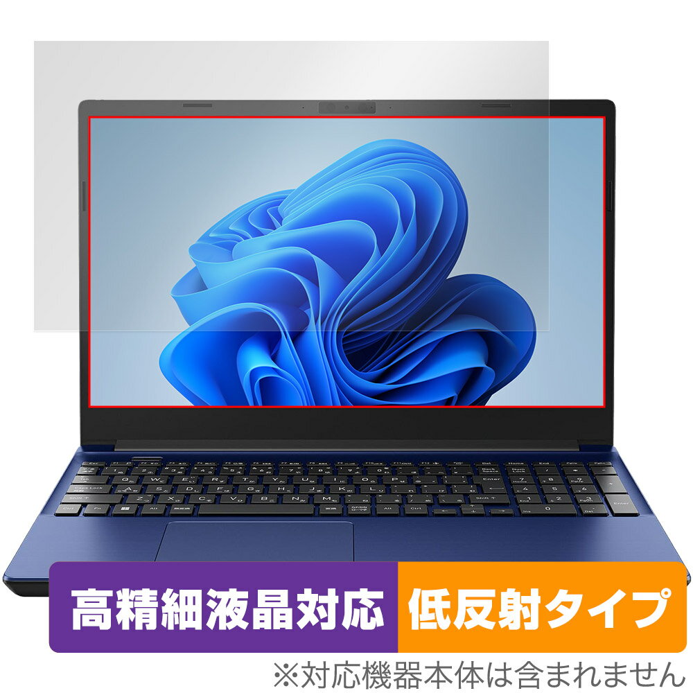 ダイナブック「Dynabook dynabook T9/X / T7/X / T6/X / T5/X」に対応した映り込み・にじみを抑える液晶保護シート！ 高精細液晶対応・低反射タイプ OverLay Plus Lite(オーバーレイ プラス...