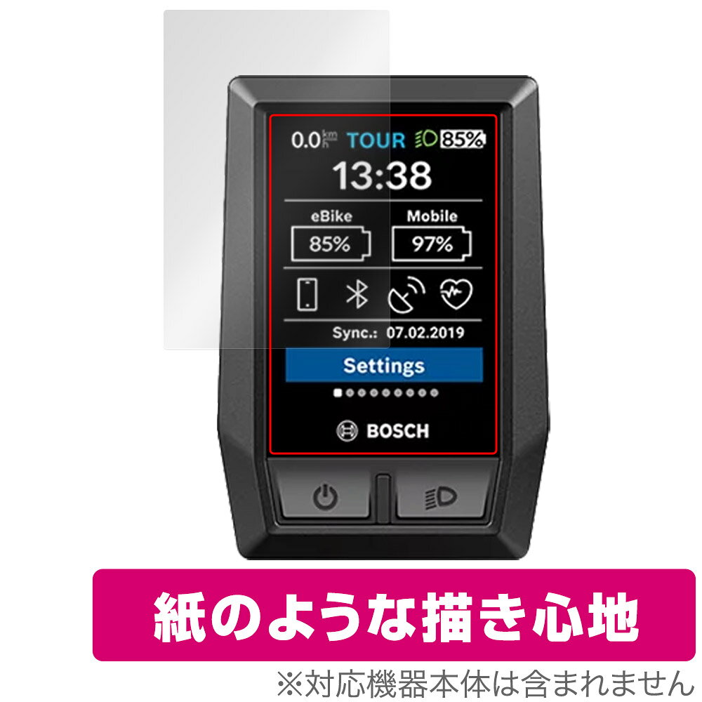 ボッシュ キオックス「Bosch Kiox」に対応した紙に書いているような描き心地の液晶保護シート！ 書き味向上タイプ OverLay Paper(オーバーレイ ペーパー)！ 表面の特殊加工により、まるで紙に書いているような描き心地を実現し...