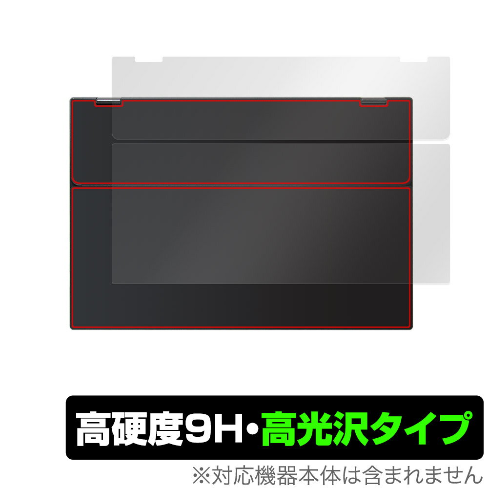 「EHOMEWEI デュアルディスプレイ 16インチ 2.5K XQ-160PW」に対応した9H高硬度を実現した背面用保護シート！ 高光沢素材を使用した OverLay 9H Brilliant(オーバーレイ 9H ブリリアント)！ 耐久性...