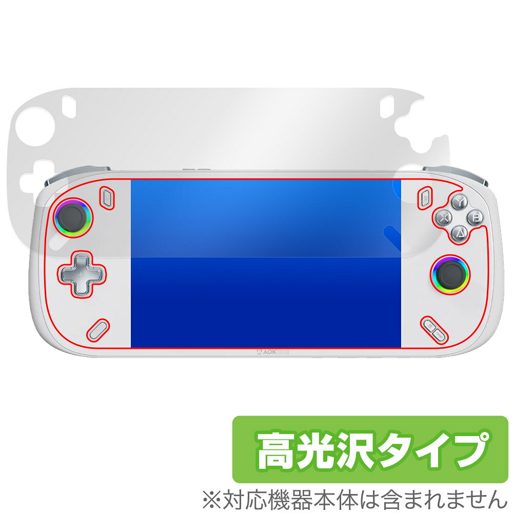 エーオーケー・ゾーイ「AOKZOE A2」に対応した透明感が美しい液晶保護シート！ 高光沢タイプ OverLay Brilliant(オーバーレイ ブリリアント)！ 液晶画面の汚れやキズ付き、ホコリからしっかり保護します。 ガラスのような美...