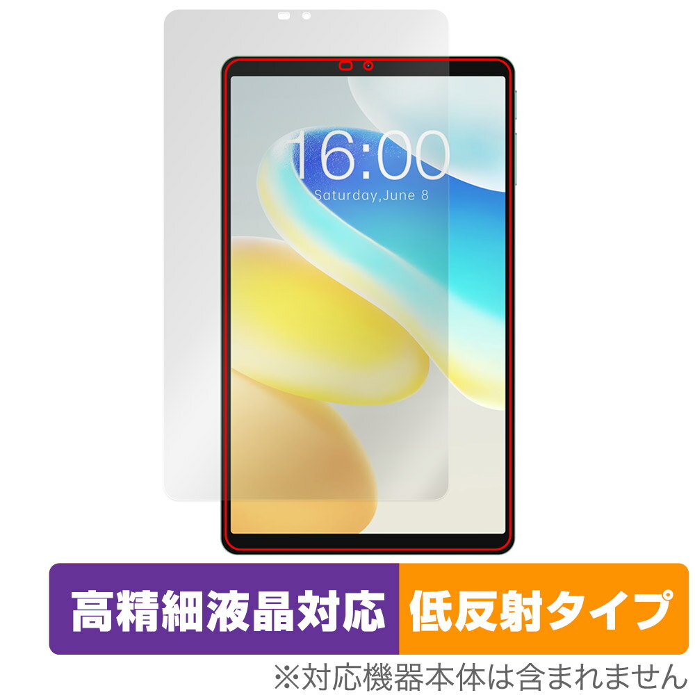 テクラスト「Teclast M50 Mini」に対応した映り込み・にじみを抑える液晶保護シート！ 高精細液晶対応・低反射タイプ OverLay Plus Lite(オーバーレイ プラス ライト)！ 液晶画面の汚れやキズ付き、ホコリからしっか...