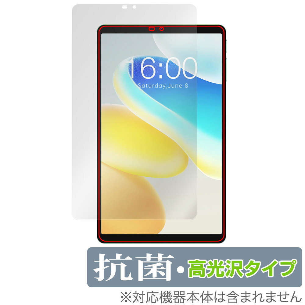 テクラスト「Teclast M50 Mini」に対応した高い抗菌性能を備えた液晶保護シート！ Hydro Ag＋抗菌・高光沢タイプ OverLay 抗菌(オーバーレイ 抗菌)！ 幅広い細菌やウィルスの増殖を抑制し、液晶画面を清潔に保ちキズや...