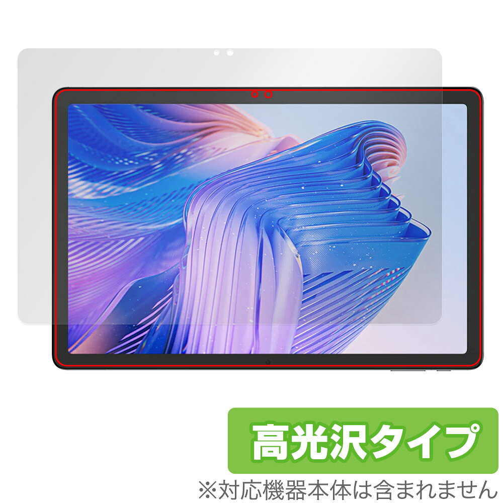 ツーウェイ「CHUWI HiPad 11」に対応した透明感が美しい液晶保護シート！ 高光沢タイプ OverLay Brilliant(オーバーレイ ブリリアント)！ 液晶画面の汚れやキズ付き、ホコリからしっかり保護します。 ガラスのような美...