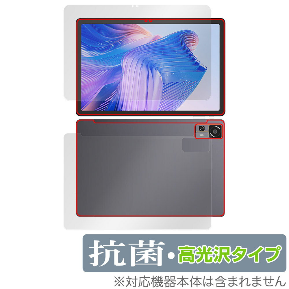 ツーウェイ「CHUWI HiPad 11」に対応した高い抗菌性能を備えた『表面・背面セット』の保護シート！ Hydro Ag＋抗菌・高光沢タイプ OverLay 抗菌(オーバーレイ 抗菌)！ 幅広い細菌やウィルスの増殖を抑制し、液晶画面を清...