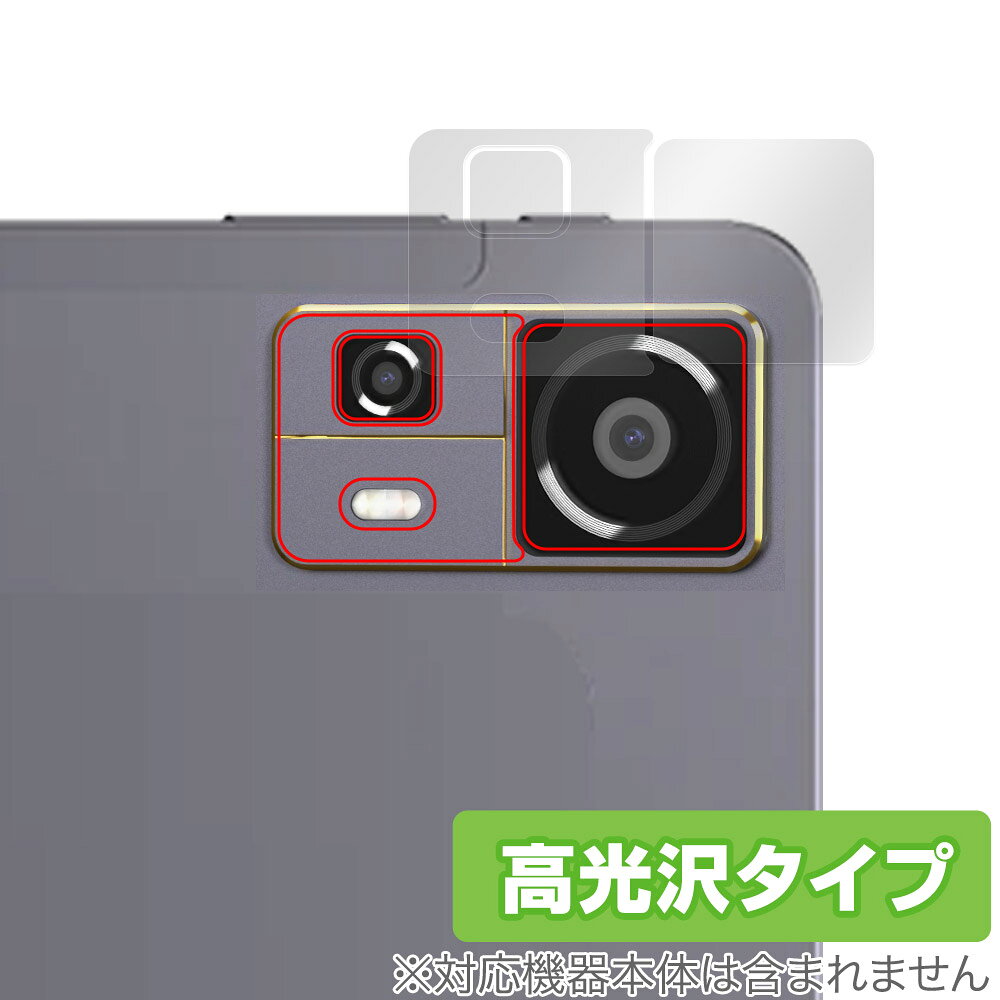 ツーウェイ「CHUWI HiPad 11」のリアカメラに対応した透明感が美しい保護シート！ 高光沢タイプ OverLay Brilliant(オーバーレイ ブリリアント)！ リアカメラの汚れやキズ付き、ホコリからしっかり保護します。 ガラス...