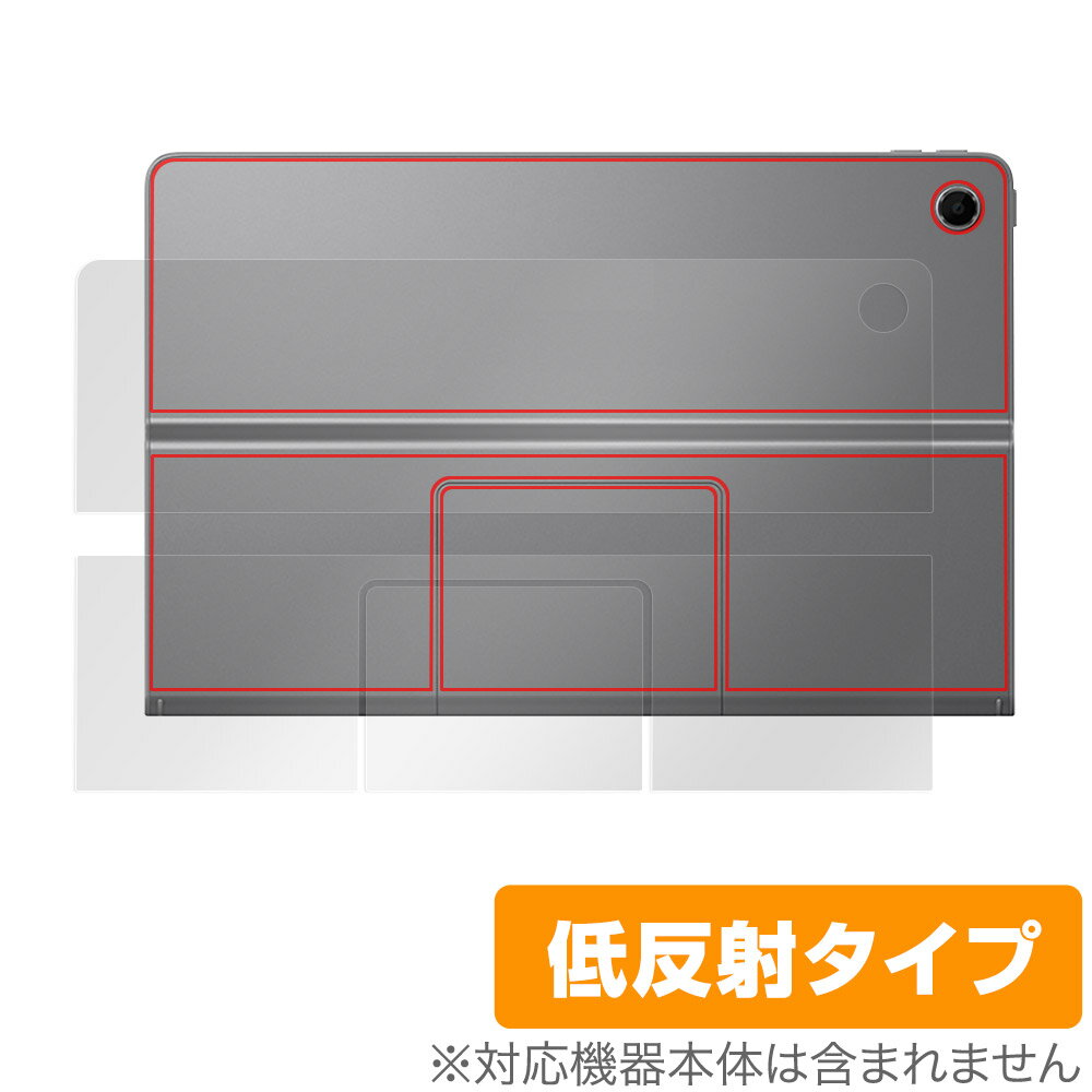 レノボ「Lenovo Xiaoxin Pad Studio」に対応した背面用保護シート！ 低反射素材を使用した OverLay Plus(オーバーレイ プラス)！ 背面の汚れやキズ付き、ホコリからしっかり保護します。 指紋がつきにくい特徴が...