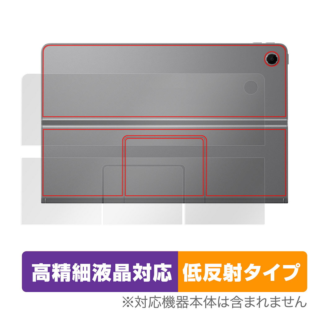レノボ「Lenovo Xiaoxin Pad Studio」に対応した映り込み・にじみを抑える背面用保護シート！ 高精細液晶対応・低反射タイプ OverLay Plus Lite(オーバーレイ プラス ライト)！ 液晶画面の汚れやキズ付き、...