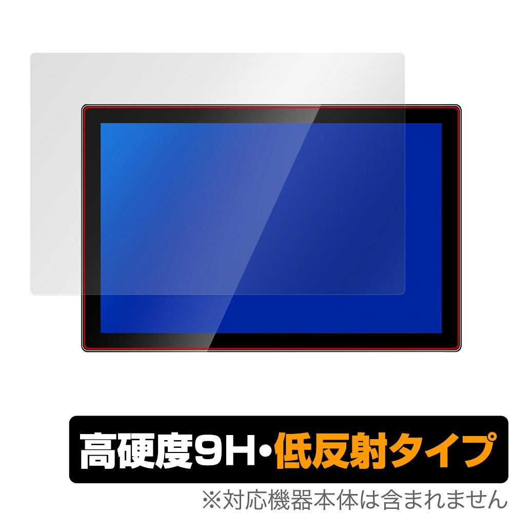 「Jhcztrk 10.1インチ モバイルモニター HD-101」に対応した9H高硬度の液晶保護シート！ 映り込みを抑える低反射タイプの OverLay 9H Plus(オーバーレイ 9H プラス)！ 耐久性に優れた表面硬度9Hのシートでし...