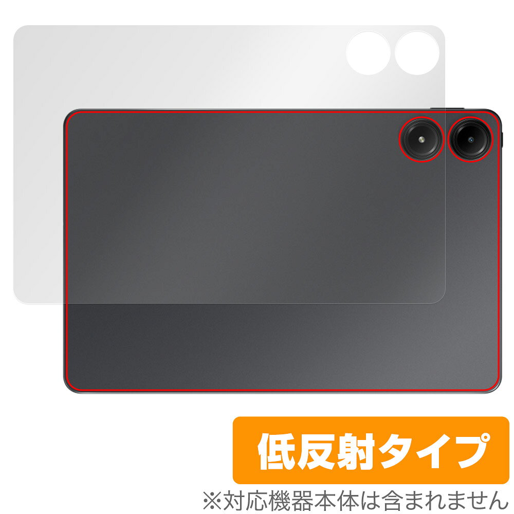 シャオミー「Xiaomi Redmi Pad Pro」に対応した背面用保護シート！ 低反射素材を使用した OverLay Plus(オーバーレイ プラス)！ 背面の汚れやキズ付き、ホコリからしっかり保護します。 指紋がつきにくい特徴がありま...