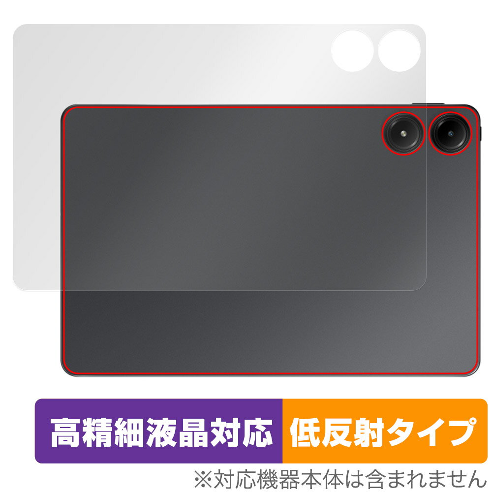 シャオミー「Xiaomi Redmi Pad Pro」に対応した映り込み・にじみを抑える背面用保護シート！ 高精細液晶対応・低反射タイプ OverLay Plus Lite(オーバーレイ プラス ライト)！ 液晶画面の汚れやキズ付き、ホコリ...