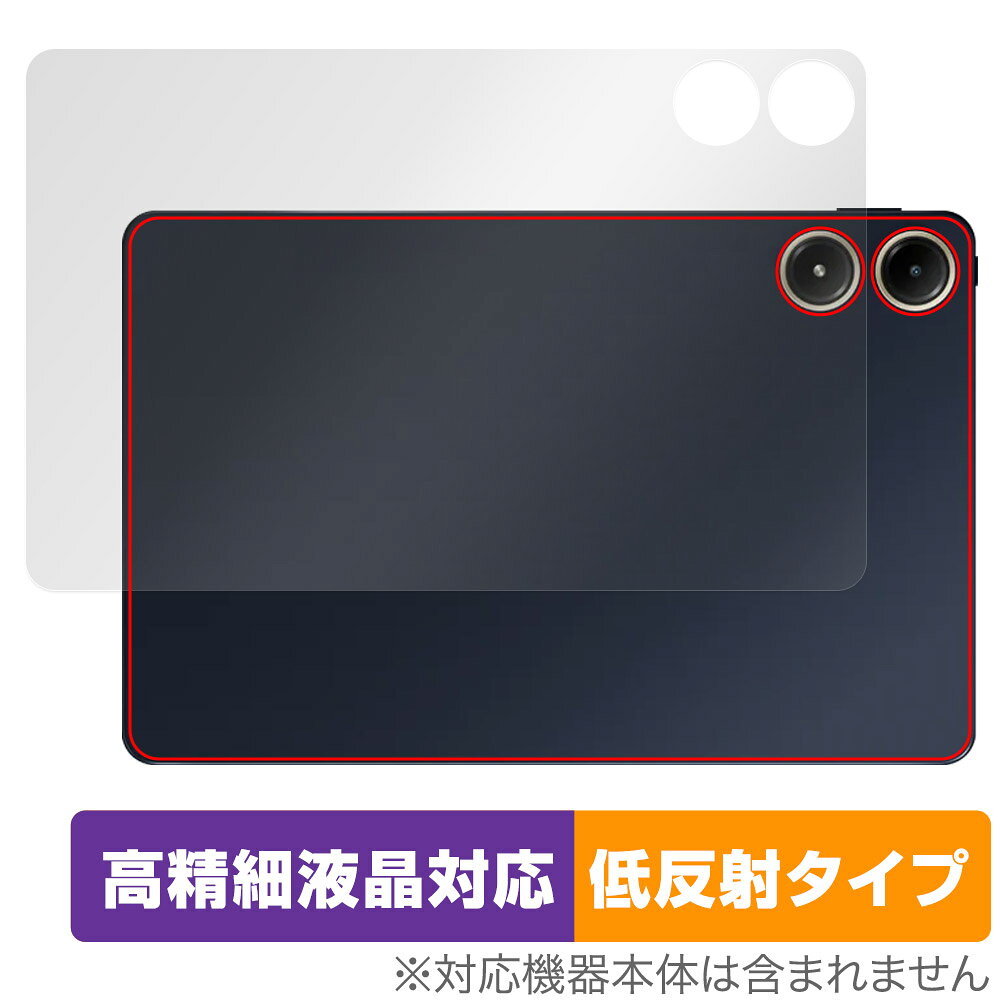 シャオミー「Xiaomi POCO Pad」に対応した映り込み・にじみを抑える背面用保護シート！ 高精細液晶対応・低反射タイプ OverLay Plus Lite(オーバーレイ プラス ライト)！ 液晶画面の汚れやキズ付き、ホコリからしっか...