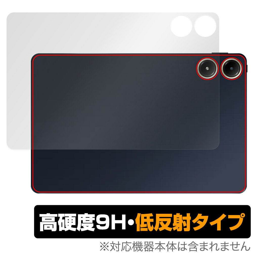 シャオミー「Xiaomi POCO Pad」に対応した9H高硬度を実現した背面用保護シート！ 映り込みを抑える低反射タイプの OverLay 9H Plus(オーバーレイ 9H プラス)！ 耐久性に優れた表面硬度9Hのシートでしっかり保護し...