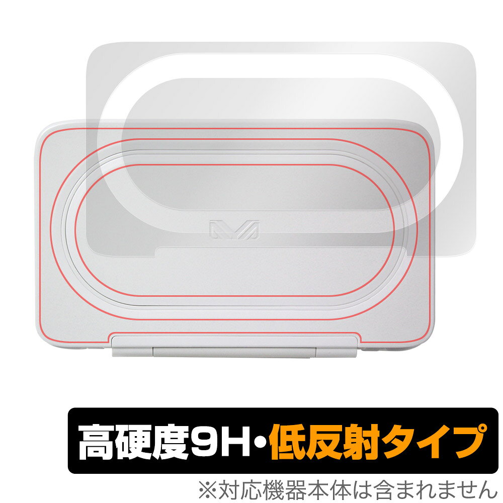 アヤネオ「AYANEO FLIP KB」に対応した9H高硬度を実現した天板用保護シート！ 映り込みを抑える低反射タイプの OverLay 9H Plus(オーバーレイ 9H プラス)！ 耐久性に優れた表面硬度9Hのシートでしっかり保護します...