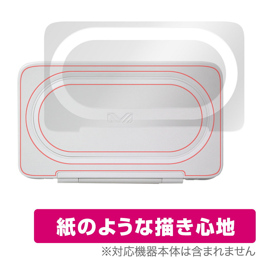 アヤネオ「AYANEO FLIP KB」に対応した紙のような触り心地の天板用保護シート！ 紙のような質感タイプ OverLay Paper(オーバーレイ ペーパー)！ 触り心地は、ざらざらとした紙のような質感が特徴です。 天板の汚れやキズ付...