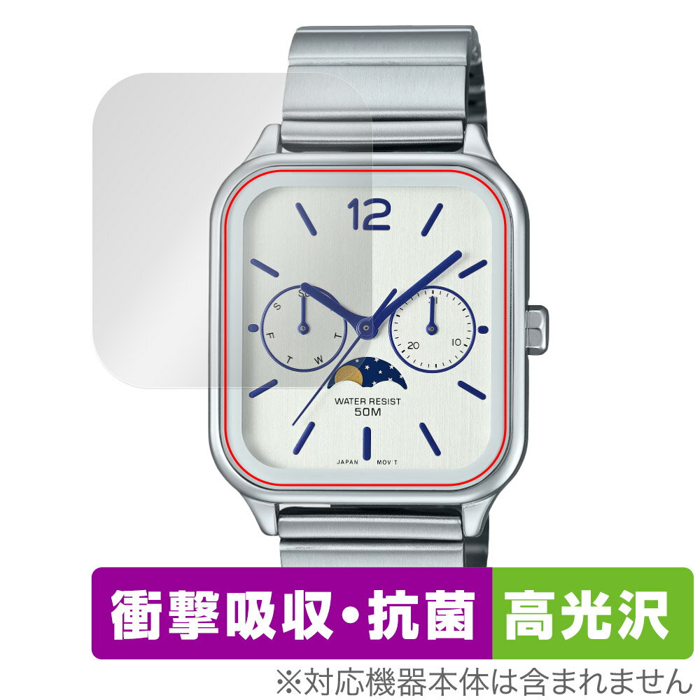 カシオ「CASIO MTP-M305シリーズ」に対応した衝撃から保護する液晶保護シート！ 衝撃吸収・抗菌・高光沢タイプ OverLay Absorber(オーバーレイ アブソーバー) 高光沢！ 液晶画面の汚れやキズ付き、ホコリからしっかり保...