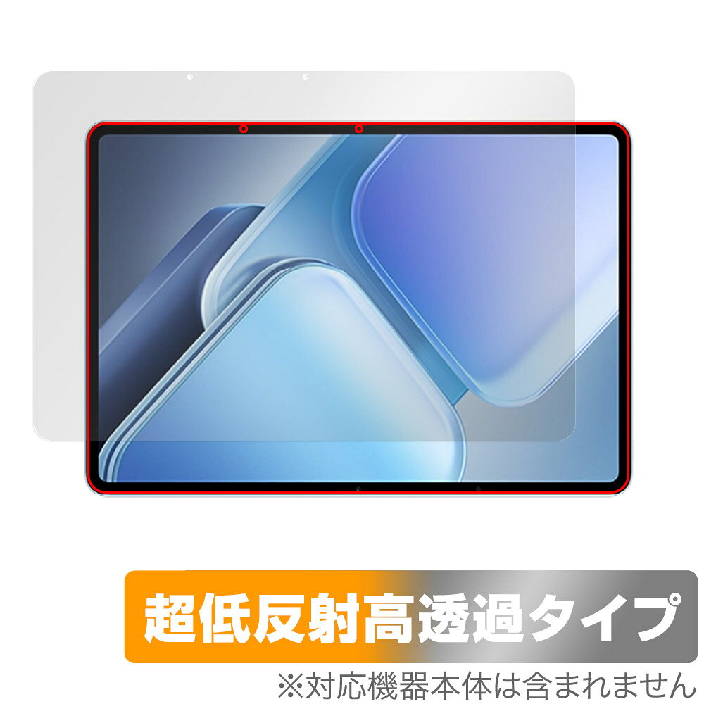 ヴィーヴォ「vivo iQOO Pad2 Pro」に対応した強力に映り込み抑える液晶保護シート！ 超ハイスペック低反射タイプ OverLay Plus Premium(オーバーレイ プラス プレミアム)！ 優れた反射防止機能を持つ、映り込み...