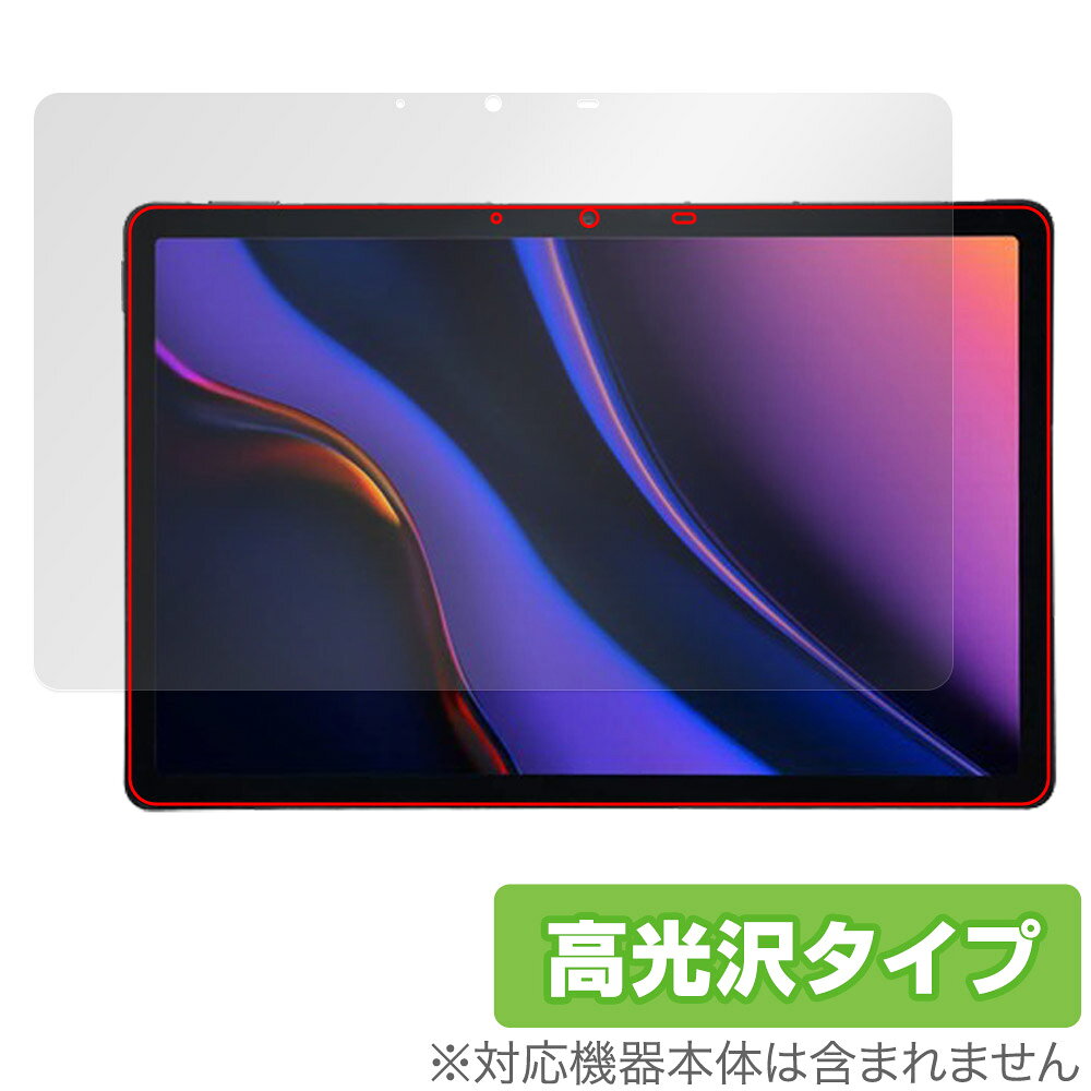 「AGM PAD P2」に対応した透明感が美しい液晶保護シート！ 高光沢タイプ OverLay Brilliant(オーバーレイ ブリリアント)！ 液晶画面の汚れやキズ付き、ホコリからしっかり保護します。 ガラスのような美しい透明感となめら...