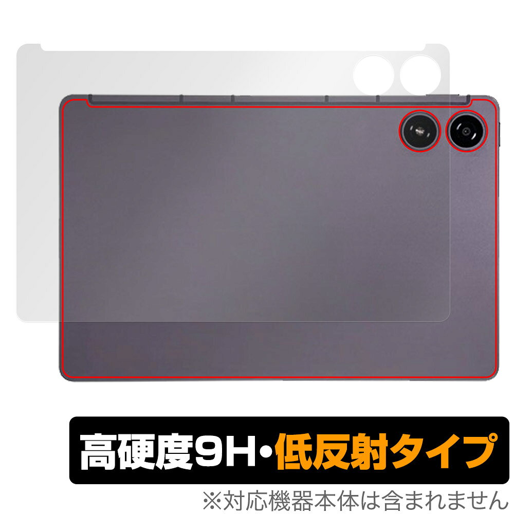 「AGM PAD P2」に対応した9H高硬度を実現した背面用保護シート！ 映り込みを抑える低反射タイプの OverLay 9H Plus(オーバーレイ 9H プラス)！ 耐久性に優れた表面硬度9Hのシートでしっかり保護します。 指紋がつきに...