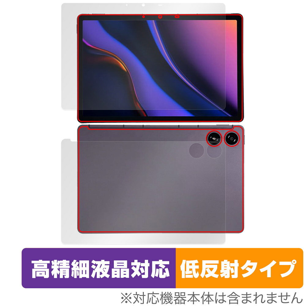 「AGM PAD P2」に対応した映り込み・にじみを抑える『表面・背面セット』の保護シート！ 高精細液晶対応・低反射タイプ OverLay Plus Lite(オーバーレイ プラス ライト)！ 液晶画面の汚れやキズ付き、ホコリからしっかり保...