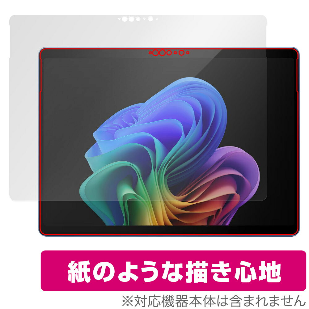 マイクロソフト「Microsoft Surface Pro (第11世代)」に対応した紙に書いているような描き心地の液晶保護シート！ 書き味向上タイプ OverLay Paper(オーバーレイ ペーパー)！ 表面の特殊加工により、まるで紙に...