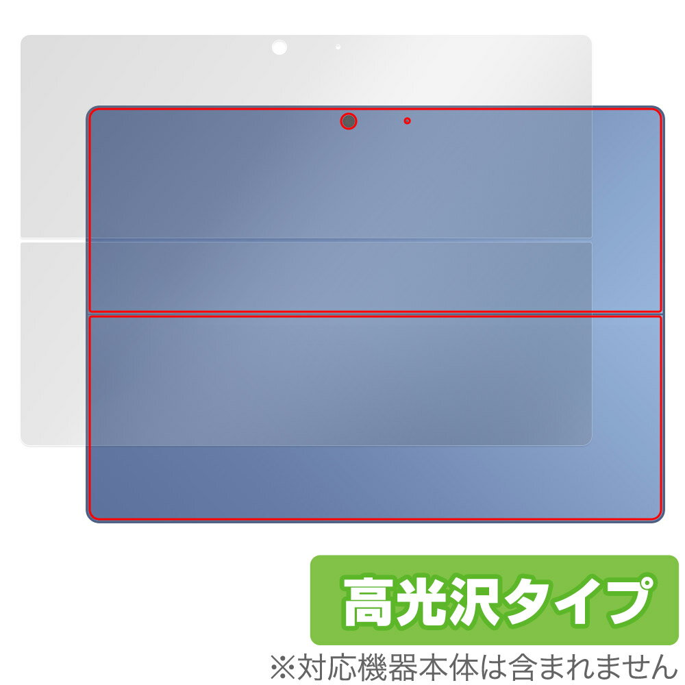 マイクロソフト「Microsoft Surface Pro (第11世代)」に対応した背面用保護シート！ 高光沢素材を使用した OverLay Brilliant(オーバーレイ ブリリアント)！ 背面の汚れやキズ付き、ホコリからしっかり保護...