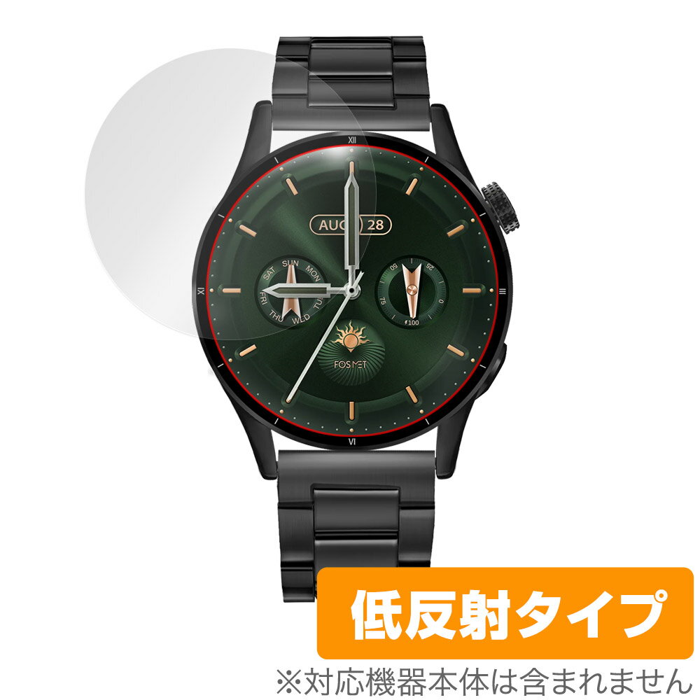 「FOSMET スマートウォッチ QS40」に対応した映り込みを抑える液晶保護シート！ 低反射タイプ OverLay Plus(オーバーレイ プラス)！ 液晶画面の汚れやキズ付き、ホコリからしっかり保護します。 指紋がつきにくく蛍光灯や太陽...