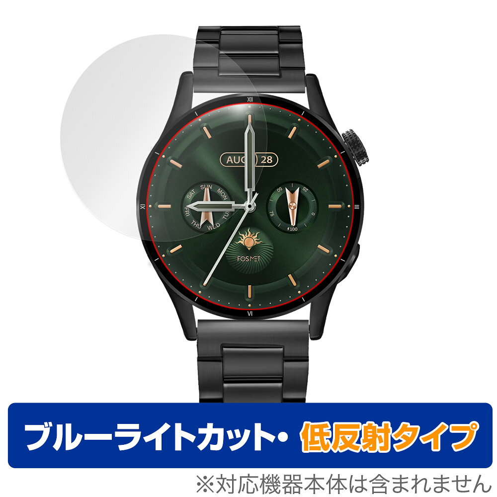 「FOSMET スマートウォッチ QS40」に対応した目にやさしい液晶保護シート！ ブルーライトカットタイプの OverLay Eye Protector(オーバーレイ アイ プロテクター)！ 液晶画面から放出されるブルーライトを約34％カ...