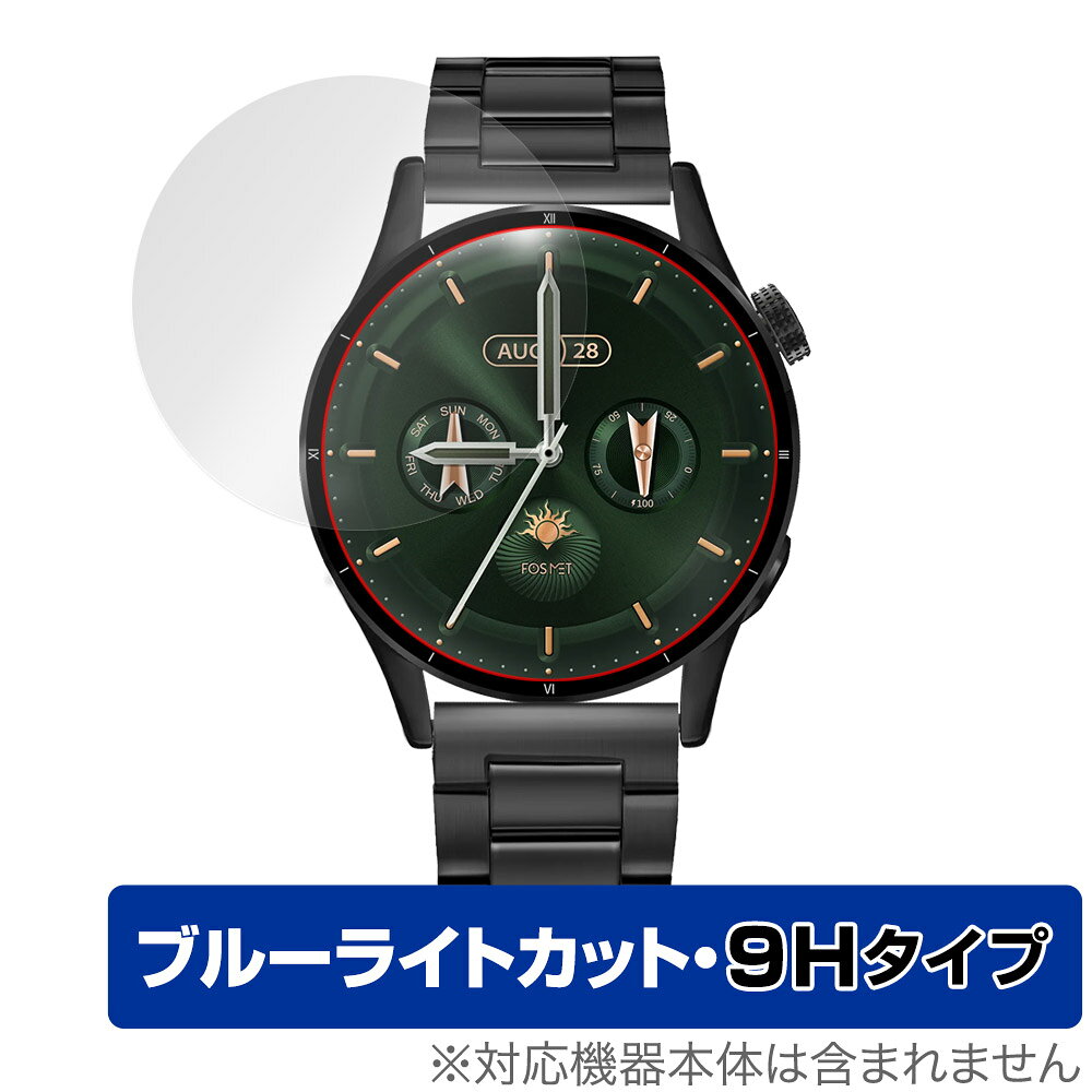 「FOSMET スマートウォッチ QS40」に対応した目にやさしい液晶保護シート！ ブルーライトカットタイプの OverLay Eye Protector(オーバーレイ アイ プロテクター)！ 液晶画面から放出されるブルーライトを約29％カ...