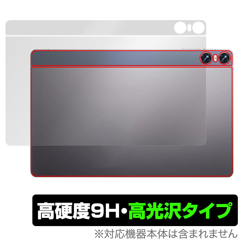 「BMAX MaxPad I11 Power」に対応した9H高硬度を実現した背面用保護シート！ 高光沢素材を使用した OverLay 9H Brilliant(オーバーレイ 9H ブリリアント)！ 耐久性に優れた表面硬度9Hのシートでしっか...
