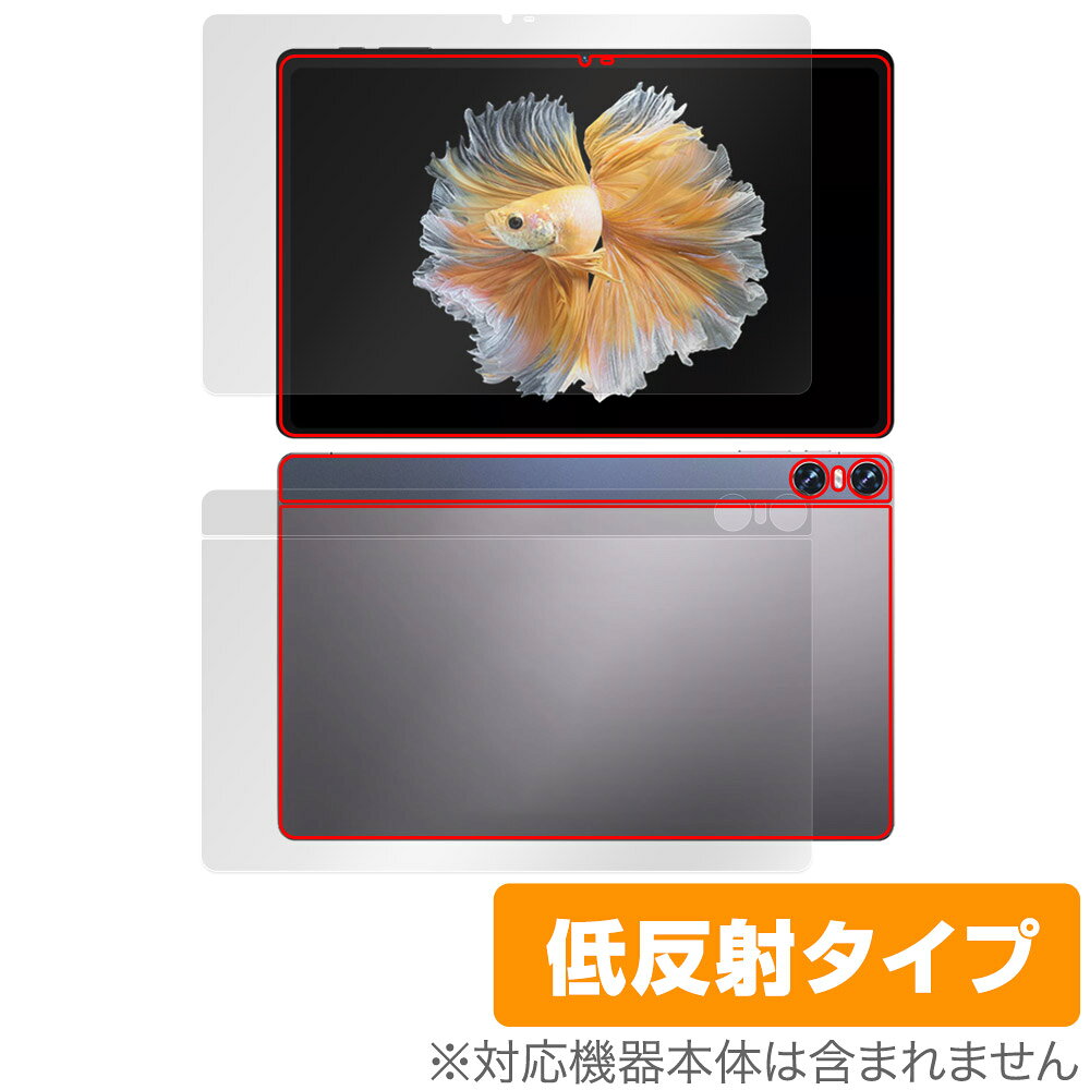 「BMAX MaxPad I11 Power」に対応した映り込みを抑える『表面・背面セット』の保護シート！ 低反射タイプ OverLay Plus(オーバーレイ プラス)！ 液晶画面の汚れやキズ付き、ホコリからしっかり保護します。 指紋がつ...