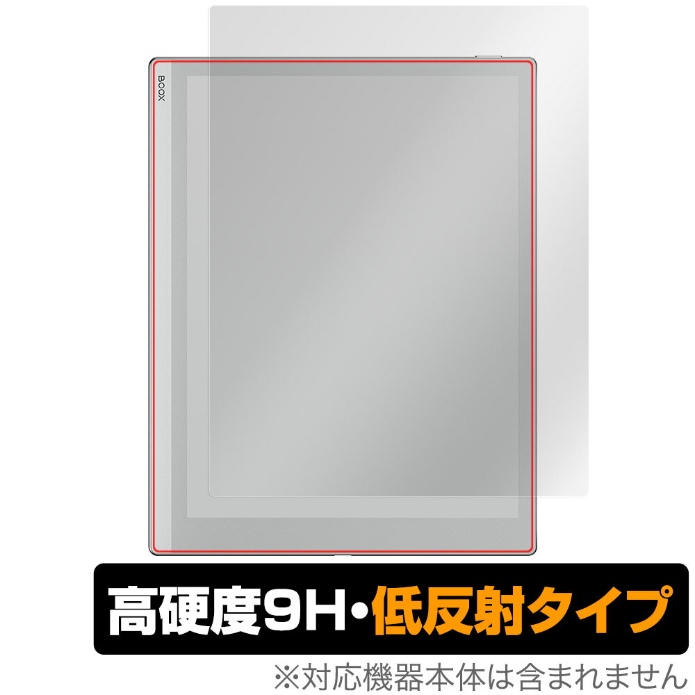 ブークス「BOOX Go 10.3」に対応した9H高硬度の液晶保護シート！ 映り込みを抑える低反射タイプの OverLay 9H Plus(オーバーレイ 9H プラス)！ 耐久性に優れた表面硬度9Hのシートでしっかり保護します。 指紋がつき...