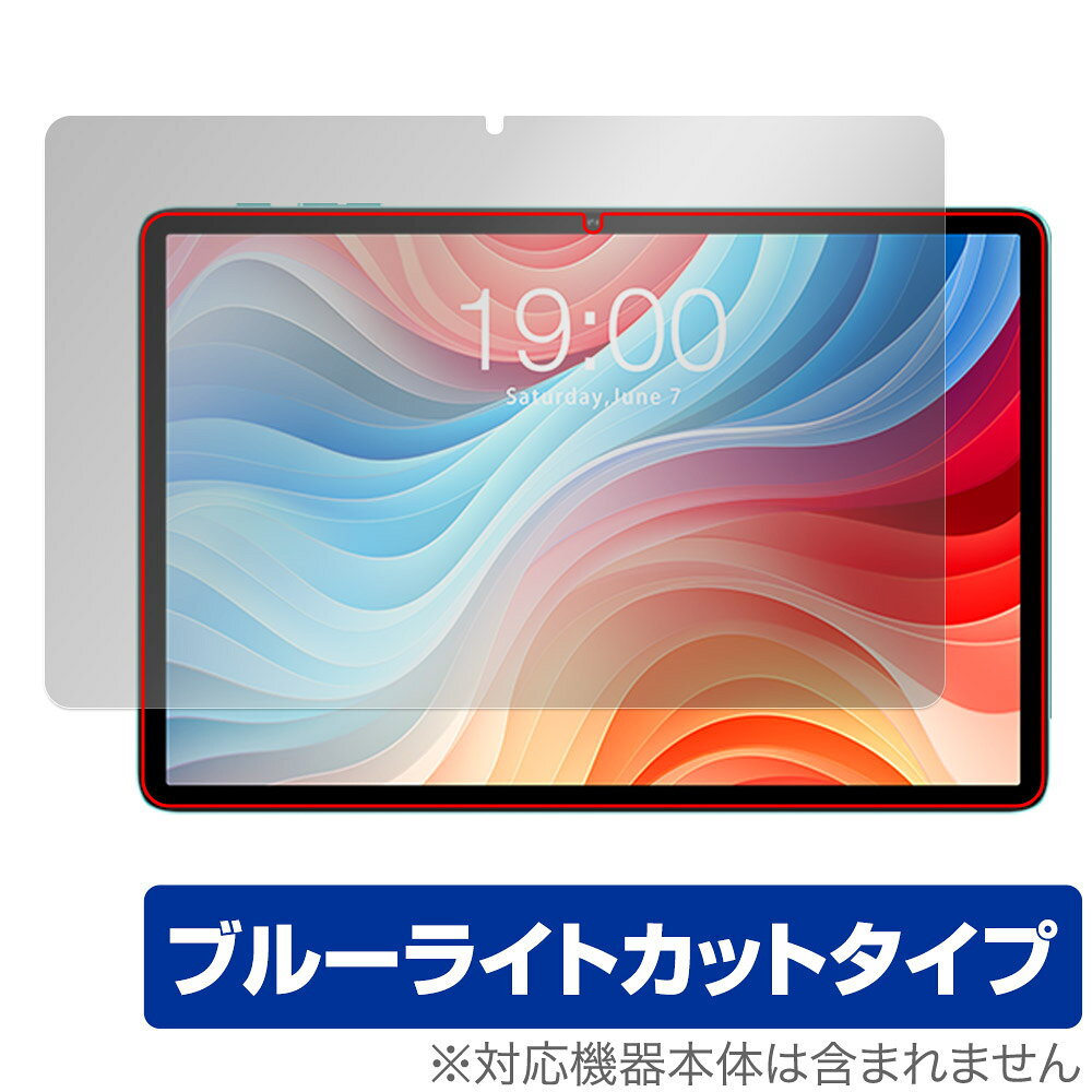 「ODEA A10」に対応した目にやさしい液晶保護シート！ ブルーライトカットタイプの OverLay Eye Protector(オーバーレイ アイ プロテクター)！ 液晶画面から放出されるブルーライトを約35％カットする保護シートです。...