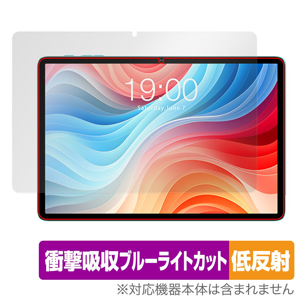 「ODEA A10」に対応した衝撃から保護する液晶保護シート！ 衝撃吸収低反射ブルーライトカットタイプ OverLay Absorber(オーバーレイ アブソーバー)！ 液晶画面の汚れやキズ付き、ホコリからしっかり保護します。 目への刺激を...
