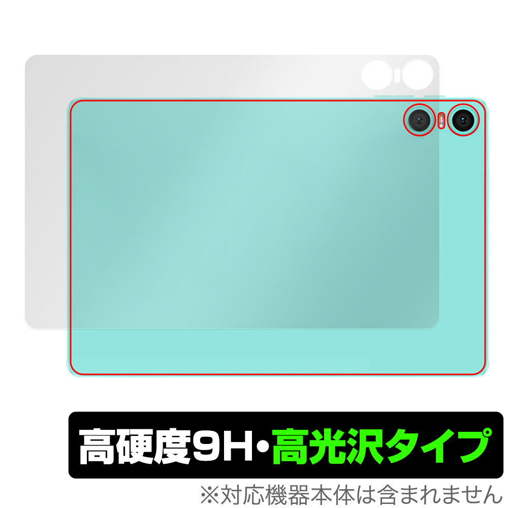 「ODEA A10」に対応した9H高硬度を実現した背面用保護シート！ 高光沢素材を使用した OverLay 9H Brilliant(オーバーレイ 9H ブリリアント)！ 耐久性に優れた表面硬度9Hのシートでしっかり保護します。 ガラスのよ...