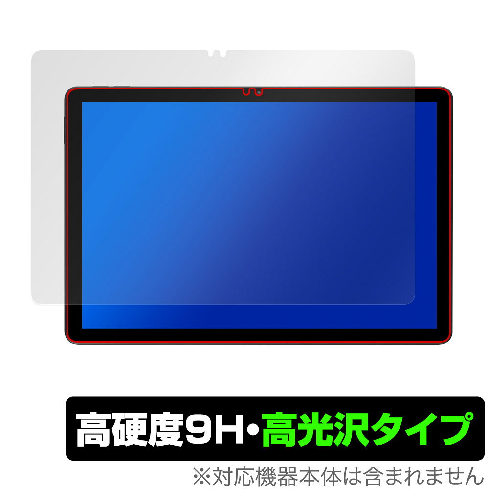 「HiGrace A6H」に対応した9H高硬度の液晶保護シート！ 色鮮やかに再現する高光沢タイプ OverLay 9H Brilliant(オーバーレイ 9H ブリリアント)！ 液晶画面を汚れやキズ付き、ホコリからしっかり保護します。 ガラ...