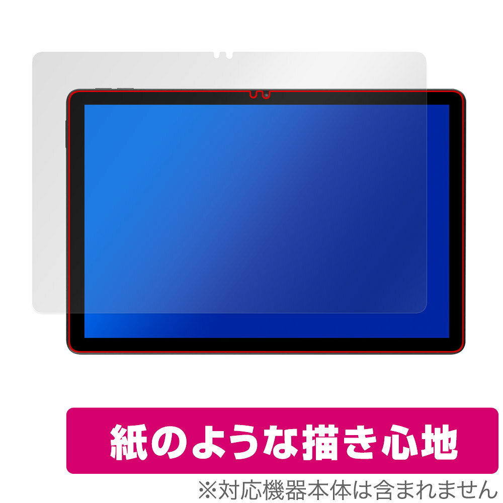「HiGrace A6H」に対応した紙に書いているような描き心地の液晶保護シート！ 書き味向上タイプ OverLay Paper(オーバーレイ ペーパー)！ 表面の特殊加工により、まるで紙に書いているような描き心地を実現しました。 書き心地...