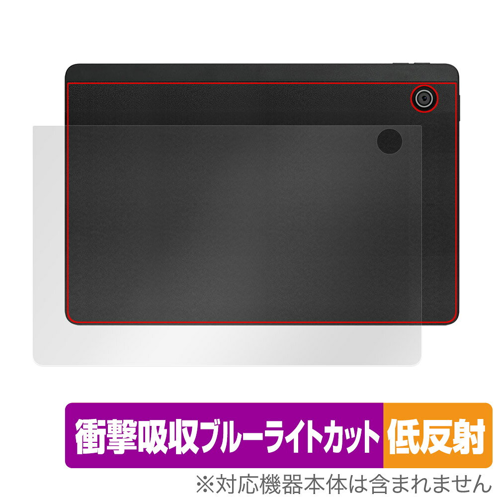 「HiGrace A6H」に対応した衝撃から保護する背面用保護シート！ 衝撃吸収低反射ブルーライトカットタイプ OverLay Absorber(オーバーレイ アブソーバー)！ 衝撃吸収層により背面を衝撃から守る背面保護シートです。 背面の...